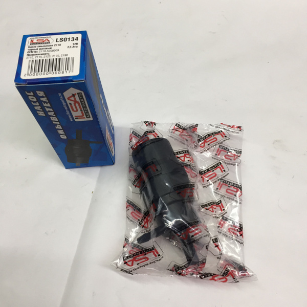 Мотор, насос омывателя лобового стекла ILSA LS0134 LADA 2108-2115, 2123, Нива Шевроле, ЧЕРНЫЙ ...