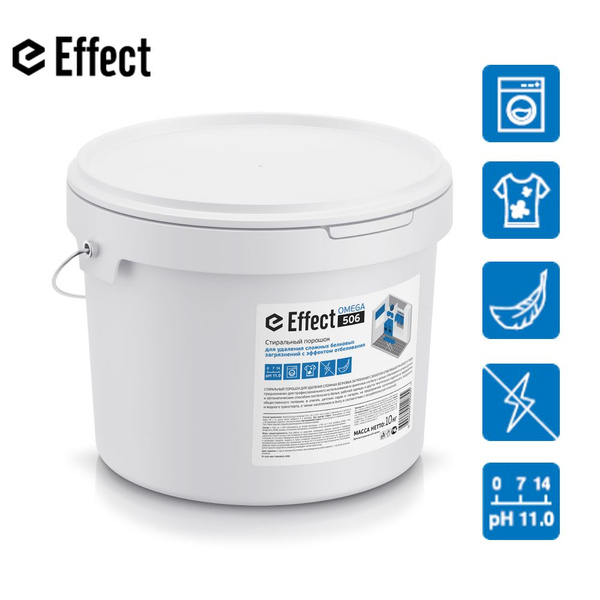 Стиральный порошок с эффектом отбеливания Effect Omega 506, 10 кг ...