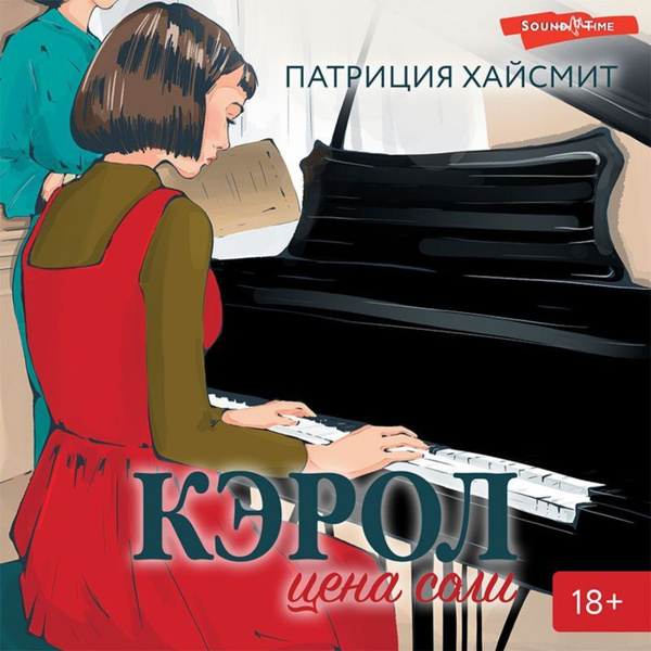 Цена соли купить на OZON по низкой цене (730862825)