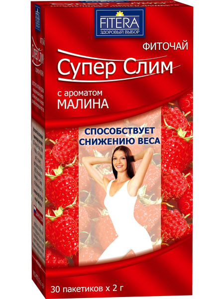 Чай Супер Слим "Малина" фитосбор 30 х2 г купить на OZON по низкой цене ...