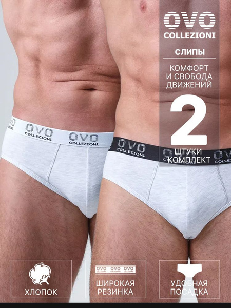 Комплект трусов OVO Collezioni Нижнее белье, 2 шт - купить с доставкой по выгодным ценам в ...