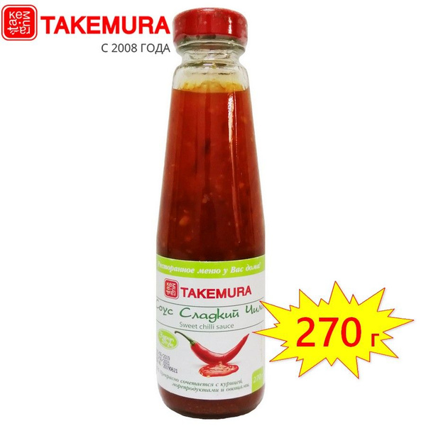 Соус Сладкий Чили TAKEMURA 270 г (Китай) - купить с доставкой по ...