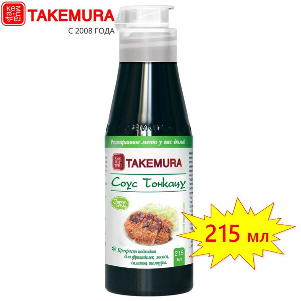 Соус Тонкацу овощной TAKEMURA 215 мл (Китай) - купить с доставкой по ...