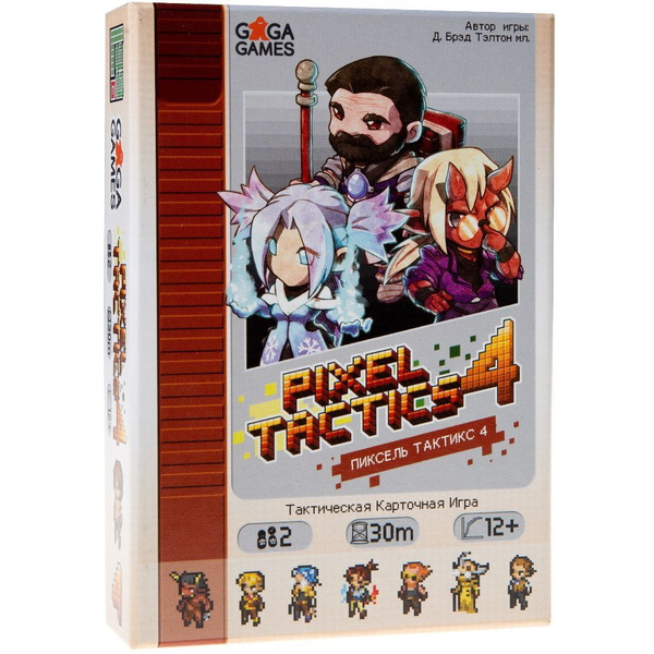 Настольная игра Пиксель Тактикс 4 (Pixel Tactics 4) - купить с доставкой по выгодным ценам в ...