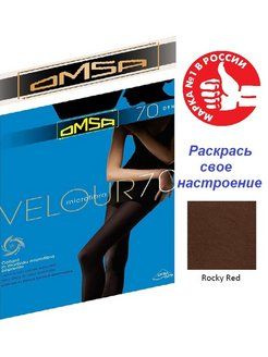 Колготки Omsa, 70 den, 1 шт - купить с доставкой по выгодным ценам в интернет-магазине OZON ...
