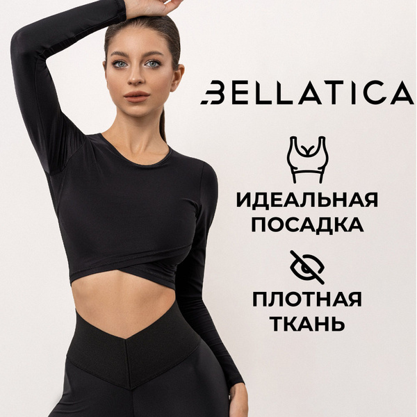 Рашгард BELLATICA - купить с доставкой по выгодным ценам в интернет ...