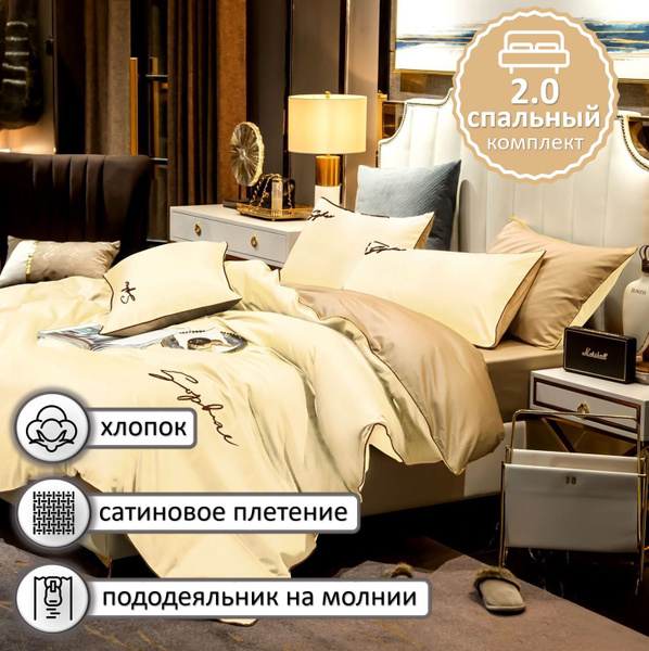 Комплект постельного белья Mency Mency\bedroom , наволочки 70x70 ...