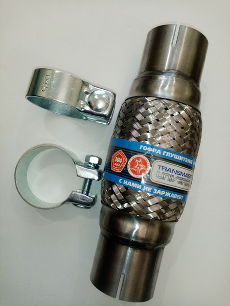 Гофра глушителя 60x150х250 компенсатор с трубами и усиленными хомутами ...