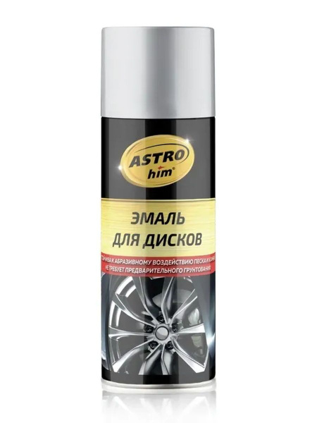 ASTROhim Краска автомобильная, 520 мл купить на OZON по низкой цене (763953377)