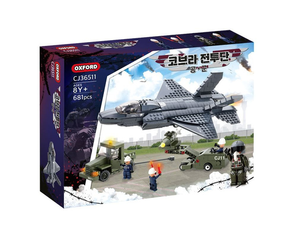 Конструктор самолет для мальчиков, OXFORD COBRA COMBAT TEAM(AIR FORCE), 681 деталь - купить с ...