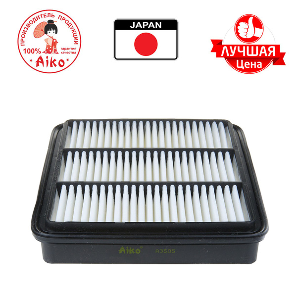 Фильтр воздушный Aiko A3505 - купить по выгодным ценам в интернет ...