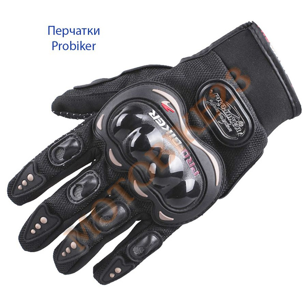 Перчатки Probiker (mcs-01C) для мотоцикла и велосипеда черные XL ...