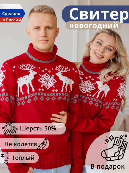 Свитер Alparia - купить с доставкой по выгодным ценам в интернет ...