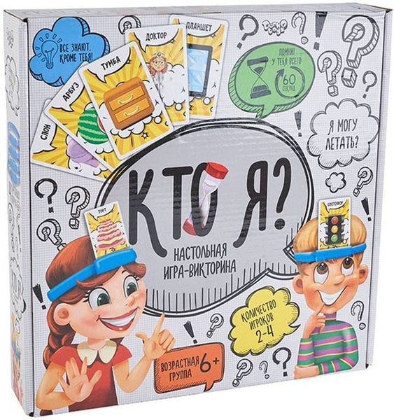 Настольная игра "Кто я?" C1561754 Kari Land - купить с доставкой по ...