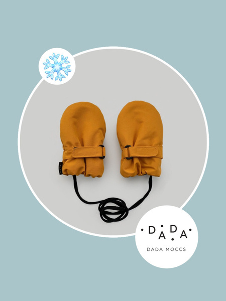 Dada•Moccs Варежки golden yellow купить на OZON по низкой цене (795505972)