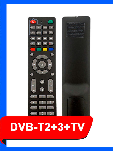 Пульт ДУ Rezer DVB-T2+3+TV 2020 для TV ресиверов (приставок) обучаемый ...