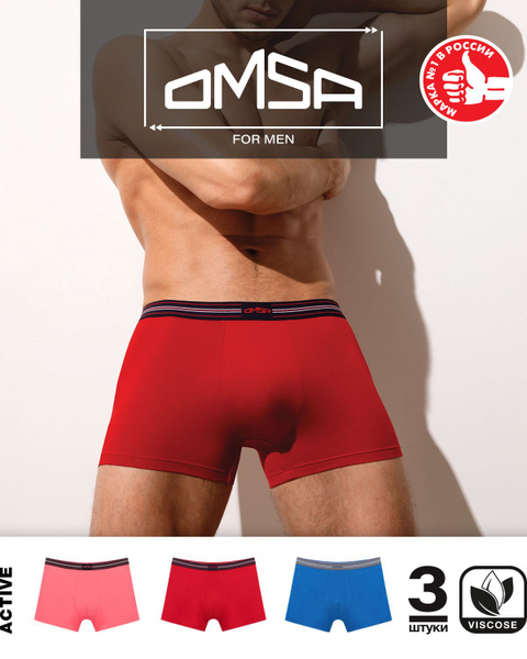 Трусы боксеры Omsa, 3 шт - купить с доставкой по выгодным ценам в интернет-магазине OZON (799840941)