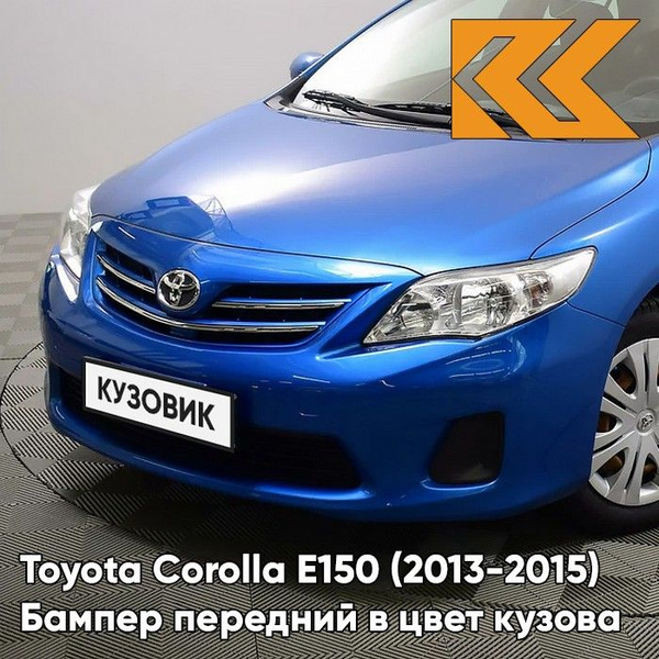 Бампер передний в цвет кузова Toyota Corolla E150 Тойота Королла 150 ...