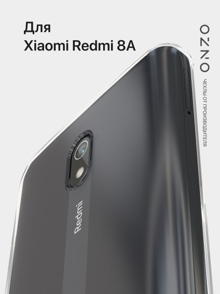 Чехол на Редми 8А прозрачный Redmi 8A чехол - купить с доставкой по ...