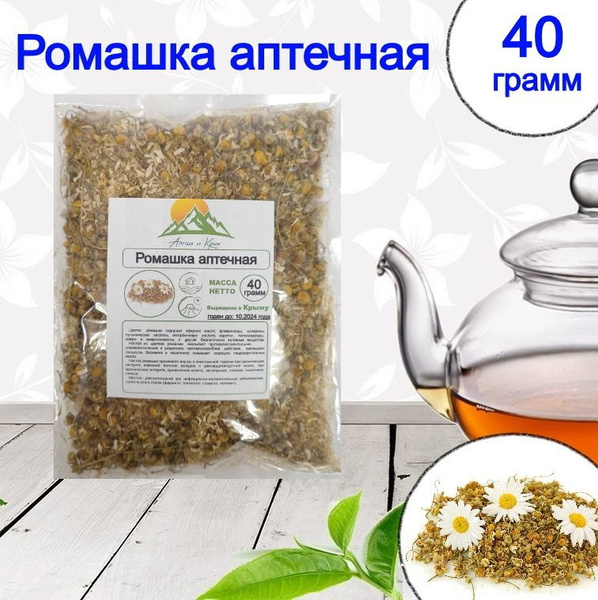 Ромашка цветки травяной сбор чай 40 грамм Крым - купить с доставкой по ...
