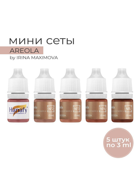 Сет пигментов by Irina Maximova для ареолы перманентный макияж и татуаж ...