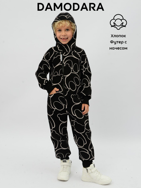 Комбинезон нательный Damodara, цвет: черный (черный). 03122. Размер 98, Мальчики, На любой сезон ...