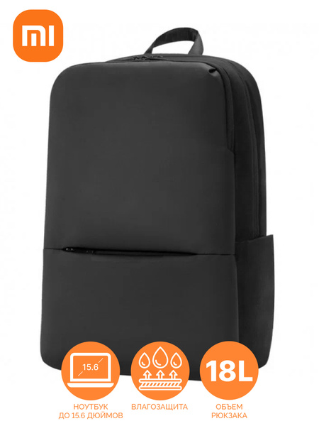 Купить Рюкзак для ноутбука Xiaomi Classic Business Backpack 2 Black ...