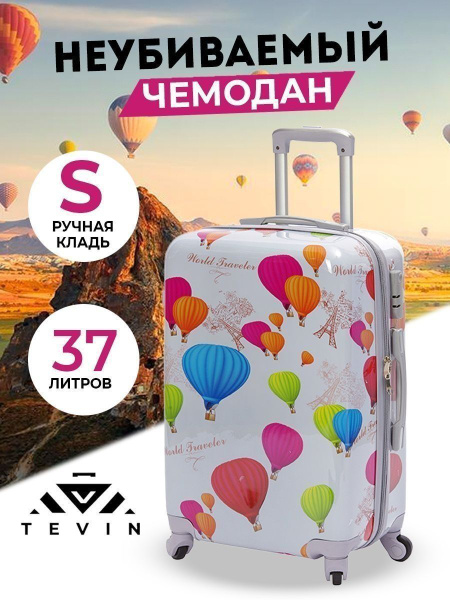 Чемодан на колесах ручная кладь S TEVIN 55 см 37 л 2.5 кг Поликарбонат ...