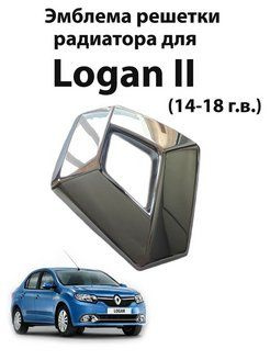 Передняя эмблема для Renault Logan / Рено Логан 2014-2018 г.в. купить c ...