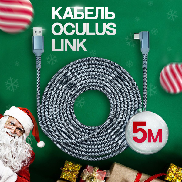 Кабель Usb Type C Usb A To Type C купить по низкой цене в интернет