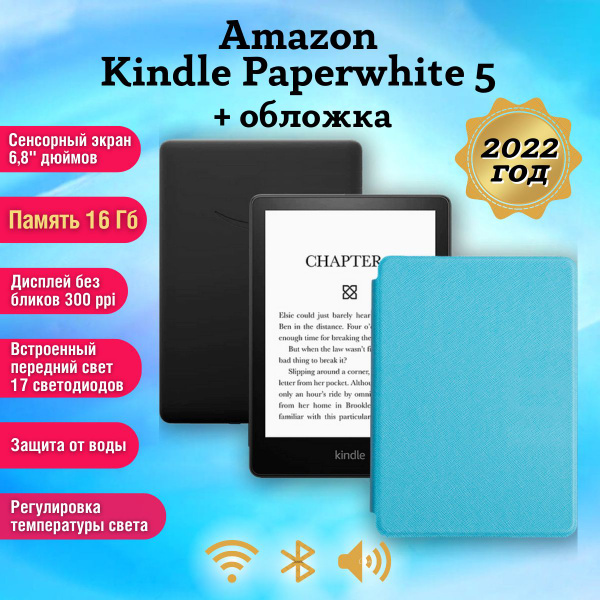 Электронная книга Amazon Kindle Kindle 11gen - купить по низким ценам в интернет-магазине OZON ...
