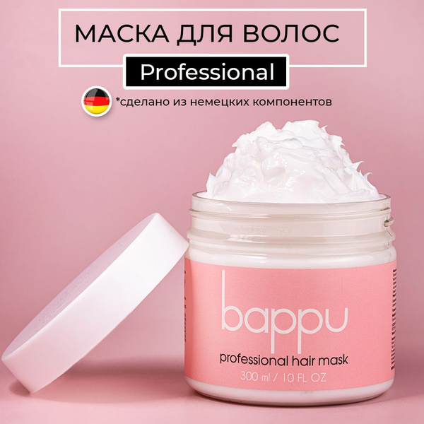Профессиональная маска для волос Bappu - купить с доставкой по выгодным ...
