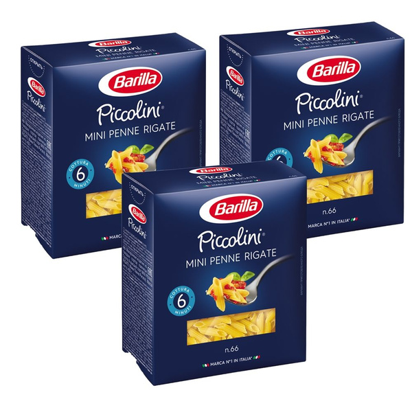 Перья №66 Barilla Piccolini (мини пенне ригате) 450г - 3 уп - купить с доставкой по выгодным ...