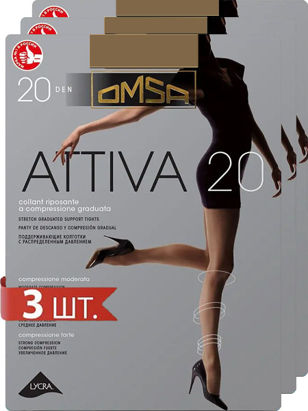 Комплект колготок Omsa, 20 ден купить на OZON по низкой цене (826083095)