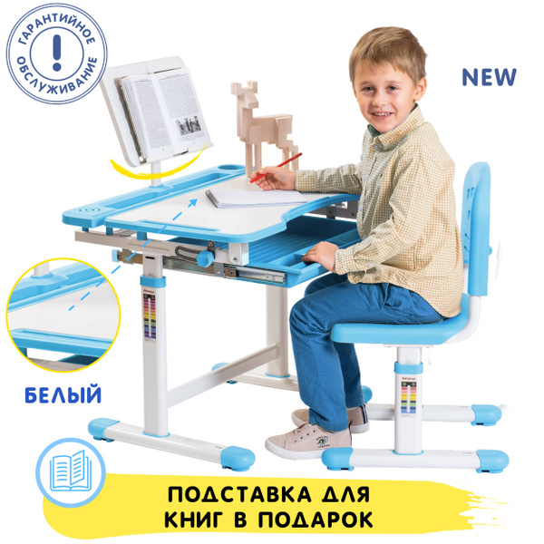 Детский комплект для дома: растущий стол и стул Holto-SET-17A. Детская ...