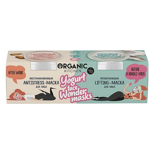 Organic Kitchen Набор масок для лица Yogurt face wonder masks 200 мл ...