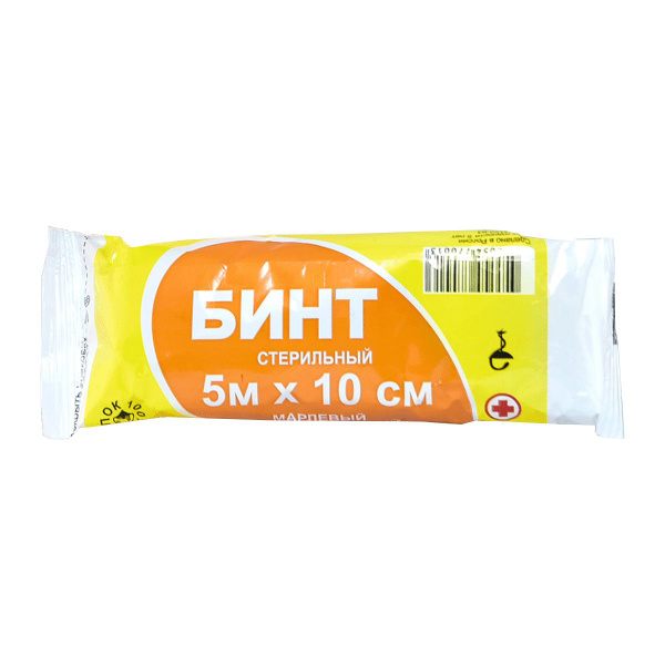 Бинт медицинский марлевый стерильный р. 5м х 10см Верамед, упаковка 5 ...