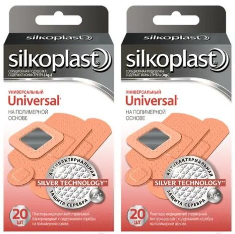 Silkoplast Пластырь мозольный Universal, 2 шт. - купить с доставкой по ...
