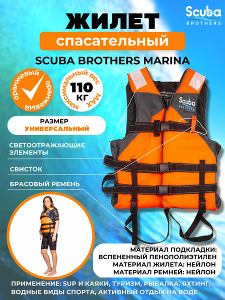 Жилет спасательный взрослый SCUBA BROTHERS MARINA оранжевый - купить по ...