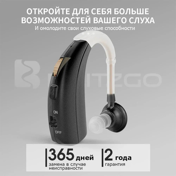 Цифровые слуховые аппараты для пожилых и взрослых, усилитель слуха с ...