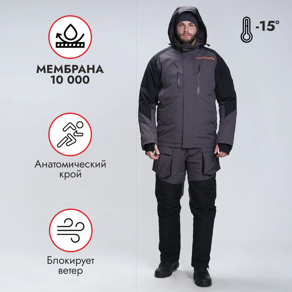 Костюм рыболовный TRITON GEAR, размер 54, 52 (52-54/182-188), Зима, цвет серый, черный - купить ...