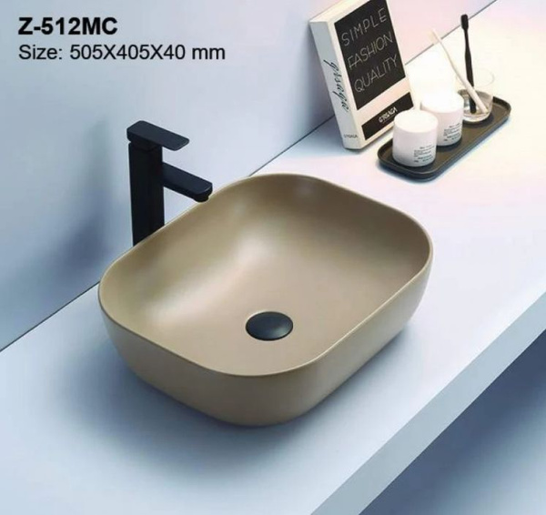 Раковина Zandini z511-516x50.5 см, горчичный купить по доступной цене с доставкой в интернет ...