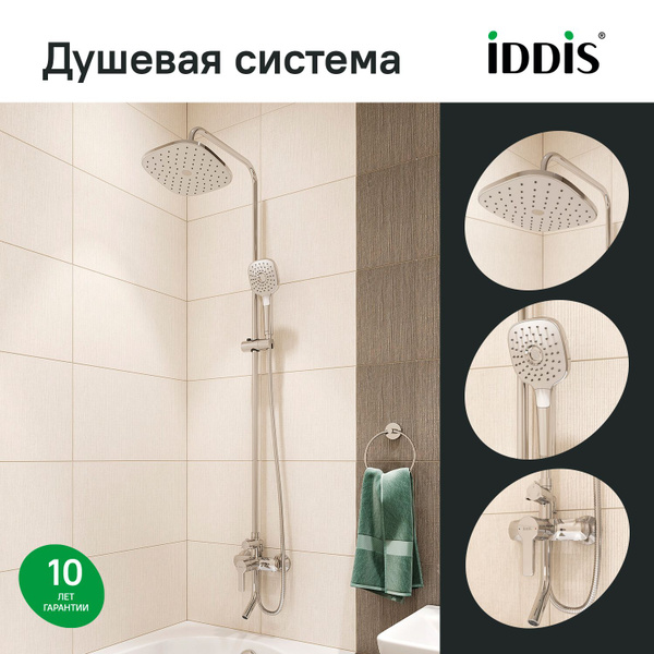 Душевая система IDDIS, смеситель для ванны с тропическим душем, латунь ...