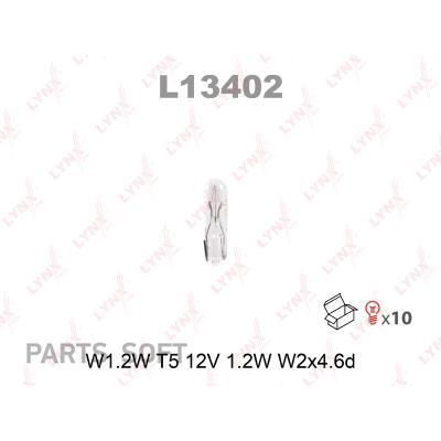 Лампа автомобильная LYNXauto 12 В, 1 шт. L13402 купить c доставкой на OZON по низкой цене ...