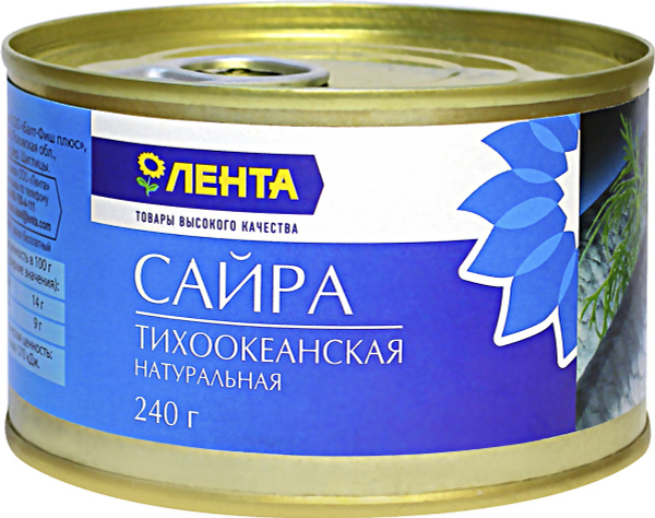 Сайра ЛЕНТА тихоокеанская натуральная, 240г купить на OZON по низкой ...
