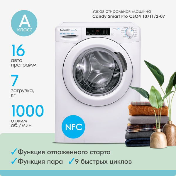 Стиральная машина Candy CSO4 107T1/2-07, белый - купить по выгодной ...