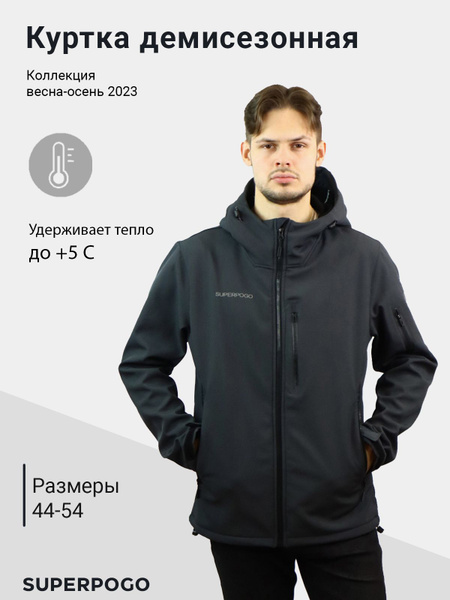 Куртка SUPERPOGO - купить с доставкой по выгодным ценам в интернет ...