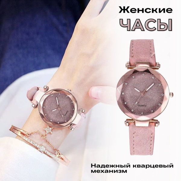 Маленькие женские классические кварцевые наручные часы с кожаным ...