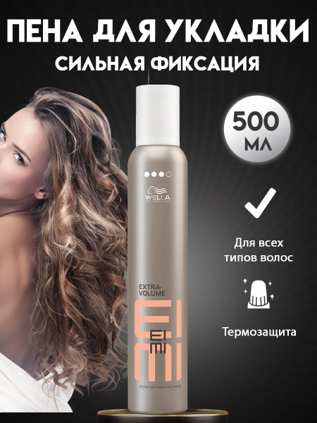 Wella Пенка для волос, 500 мл - купить с доставкой по выгодным ценам в ...