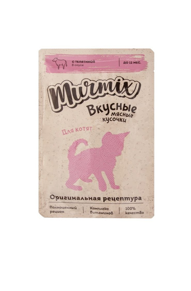 Murmix Консервированный корм для котят, кусочки с телятиной в соусе, 85 ...